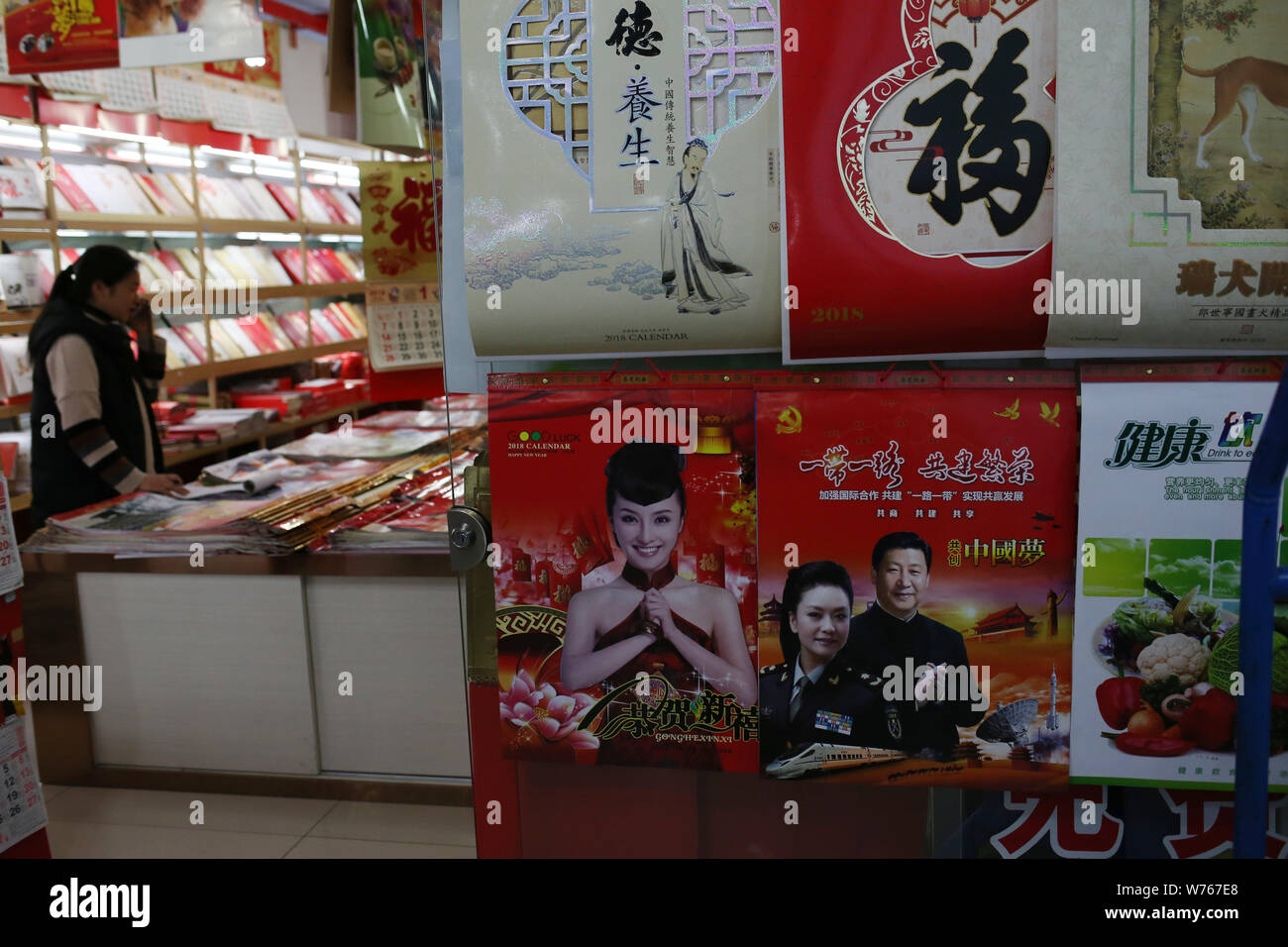 Chinese calendars hi-res stock photography and images - Alamy