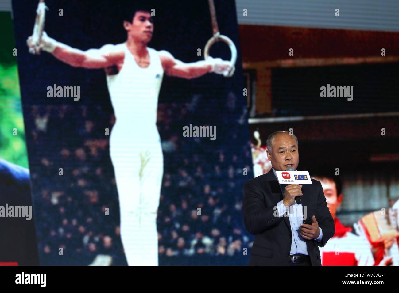 Retired Chinese gymnast Li Ning, founder of sportswear company Li-Ning ...