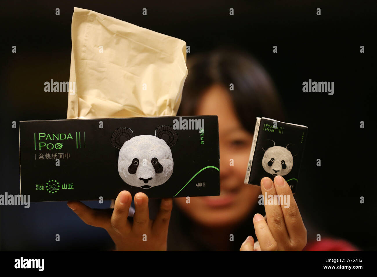 Poo paper hi-res stock photography and images - Alamy