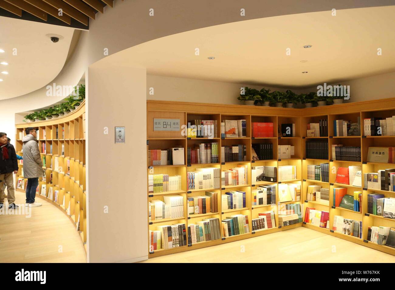 Books are on display in a branch of Xinhua Bookstore, the state-owned ...