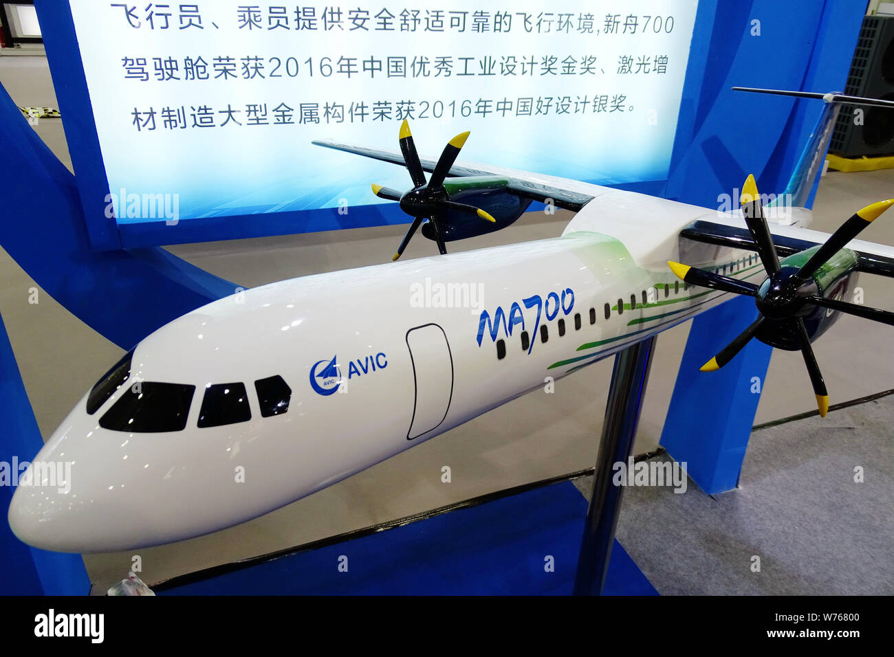 --FILE--A model of the Xinzhou-700 (Modern Ark 700 or MA700) turboprop ...