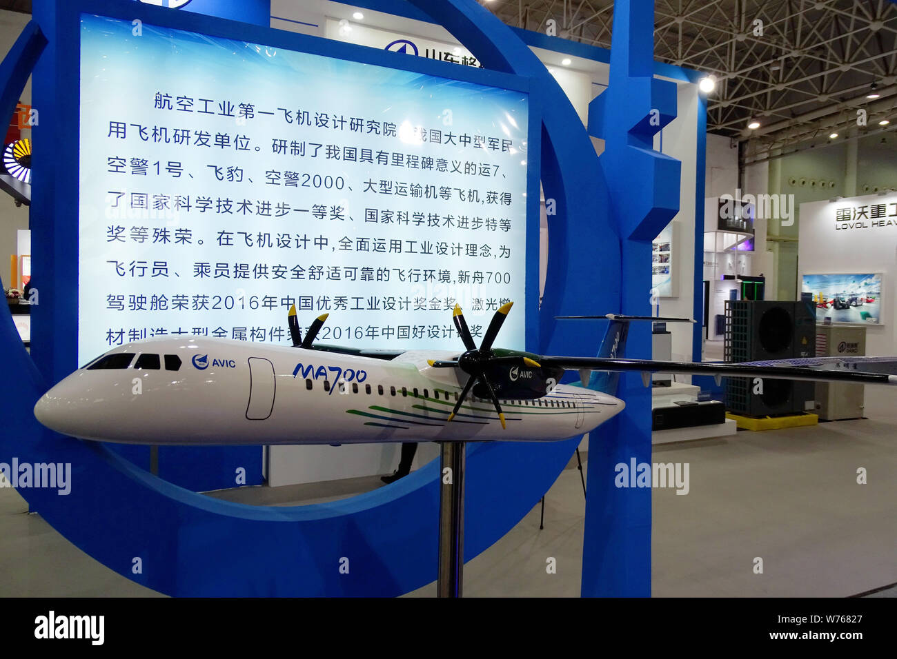 --FILE--A model of the Xinzhou-700 (Modern Ark 700 or MA700) turboprop ...