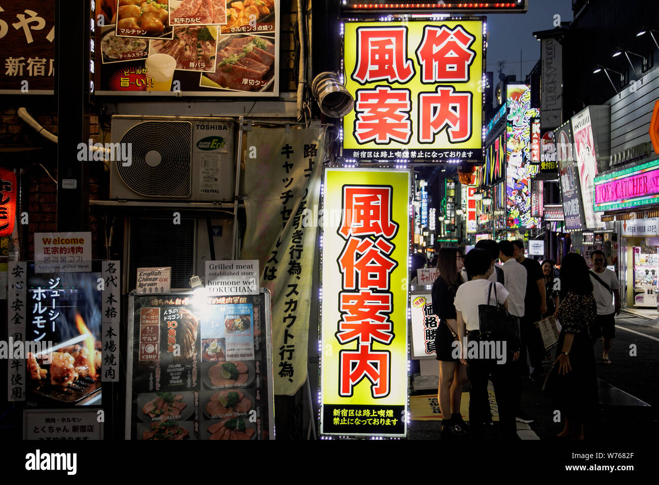 Hostess and host clubs in kabukicho hi-res stock photography and images ...