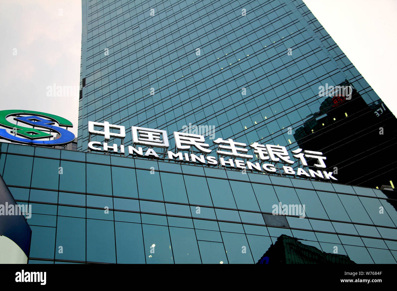 Minsheng bank shanghai hi-res stock photography and images - Alamy