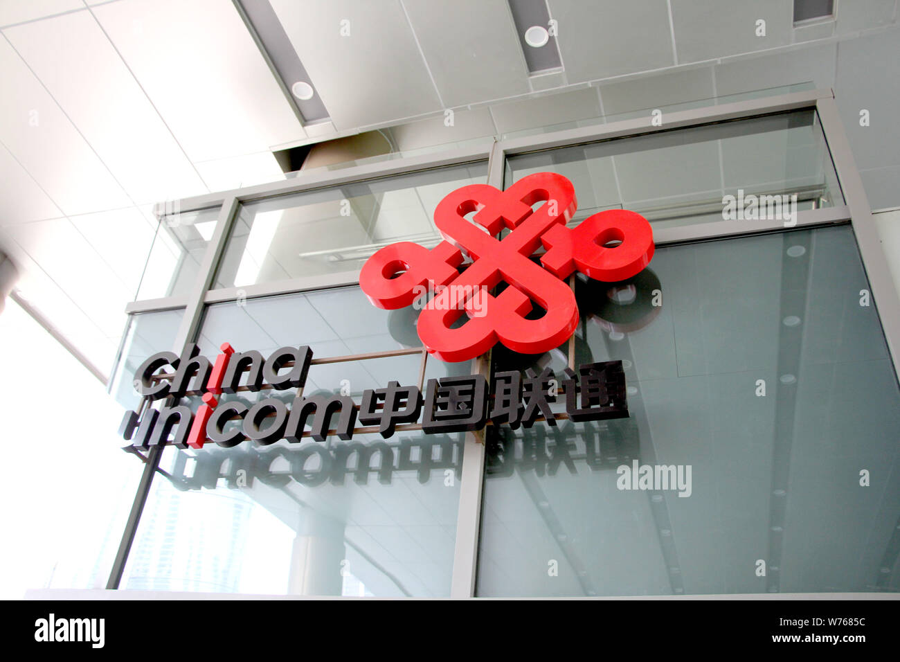 Shanghai china telecom logo hi-res stock photography and images - Alamy