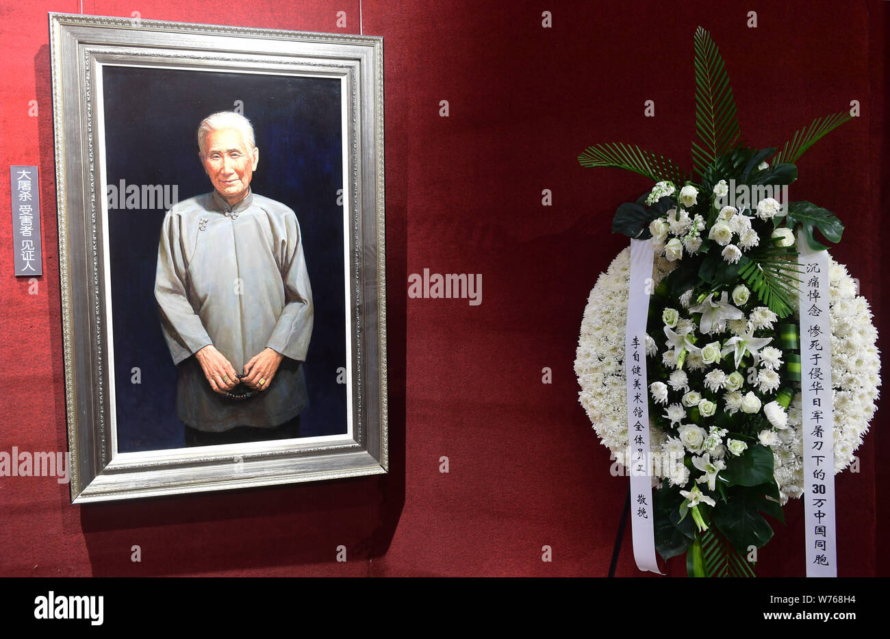 The oil painting "Nanjing Massacre" by US-based Chinese artist Li ...