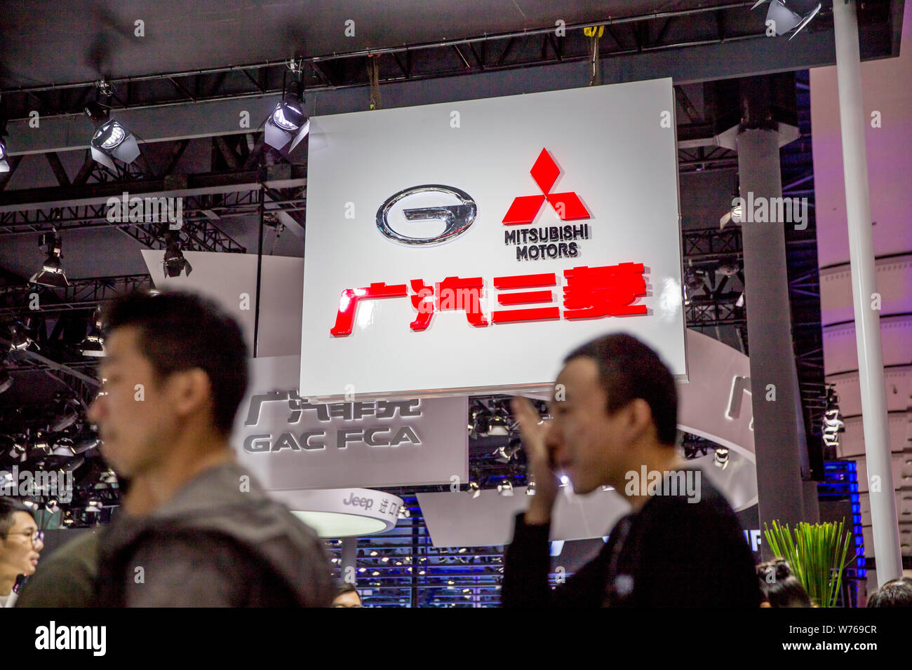 Gac motors hi-res stock photography and images - Alamy