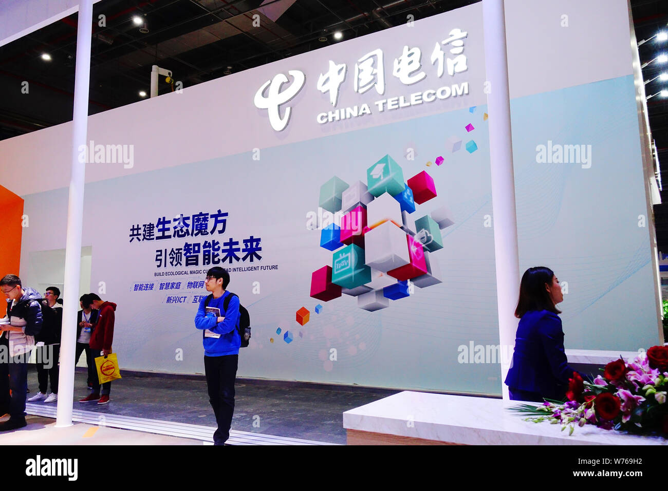 T telecom hi-res stock photography and images - Alamy