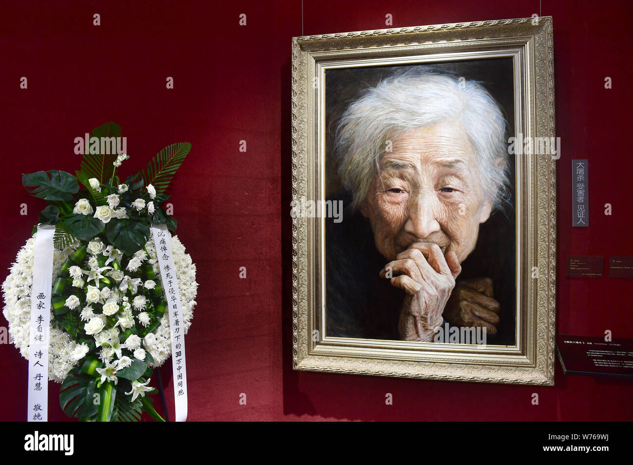 The oil painting "Nanjing Massacre" by US-based Chinese artist Li ...