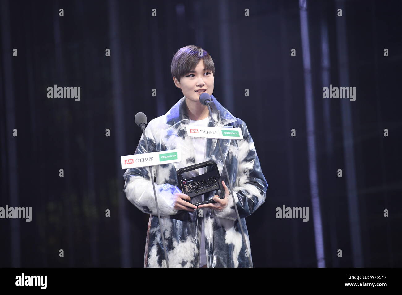Chinese singer Li Yuchun attends the 2017 Toutiao Annual Awards ...