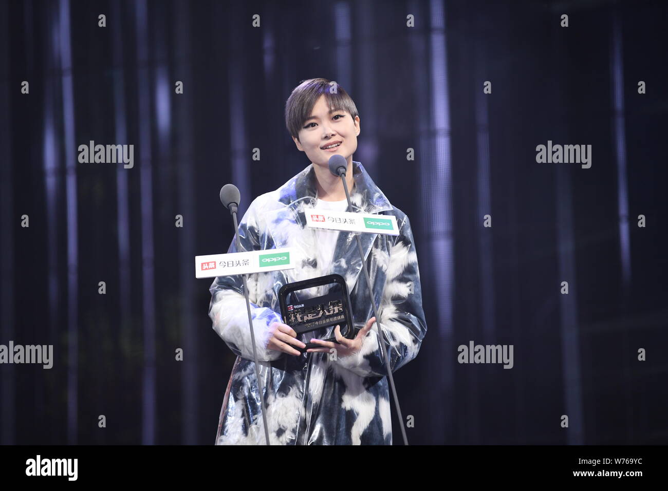 Chinese singer Li Yuchun attends the 2017 Toutiao Annual Awards ...