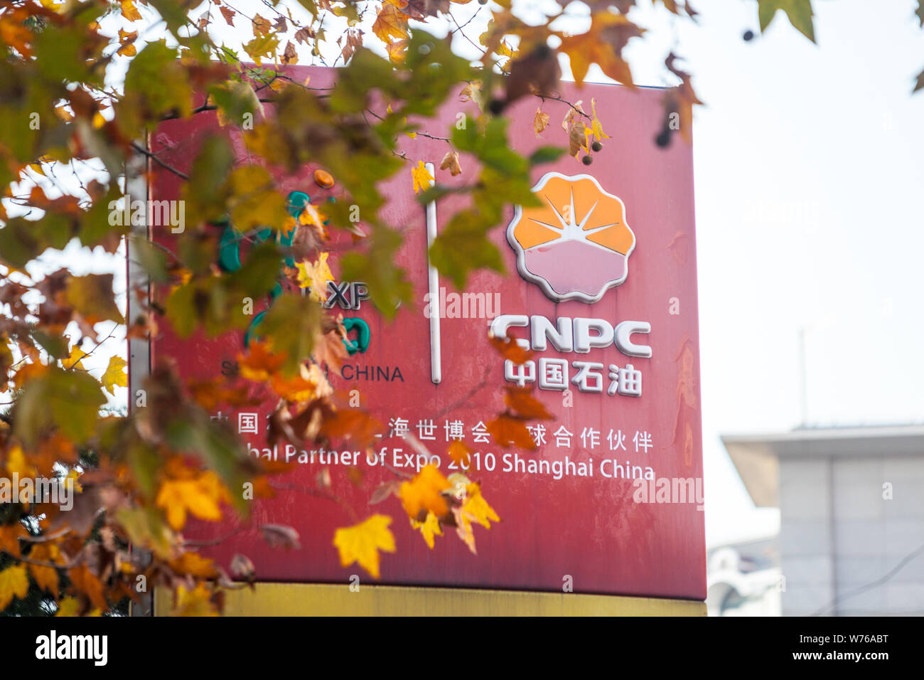 --FILE--View of a logo at a gas station of CNPC (China National ...