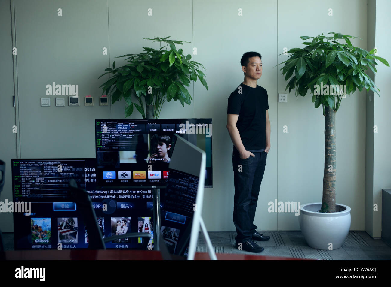Jia yueting hi-res stock photography and images - Alamy