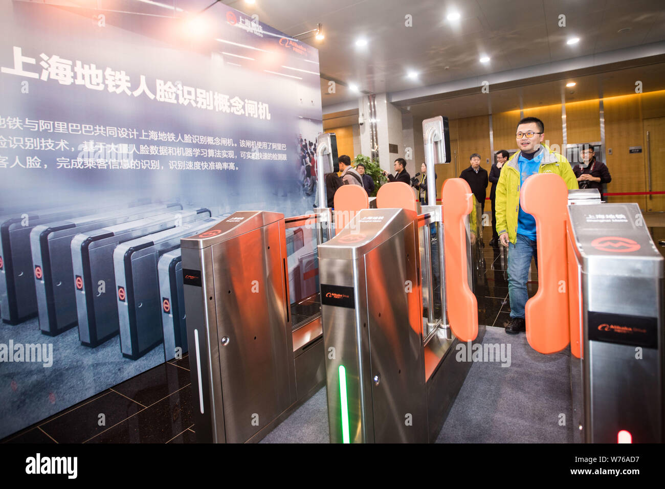 Walk through a turnstile hi-res stock photography and images - Alamy