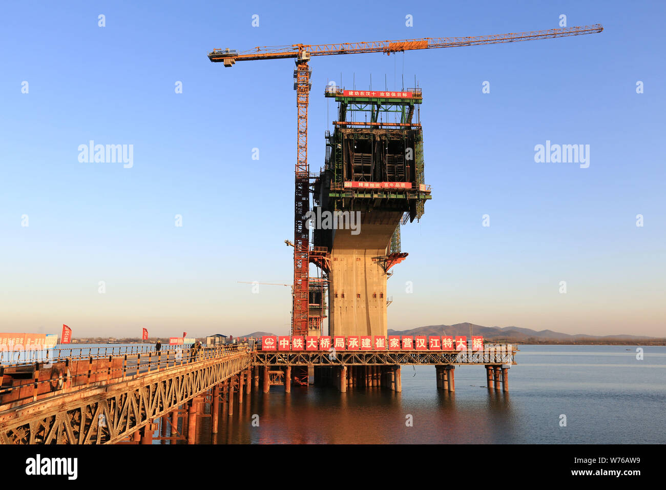 Cuijiaying hanjiang river bridge hi-res stock photography and images ...
