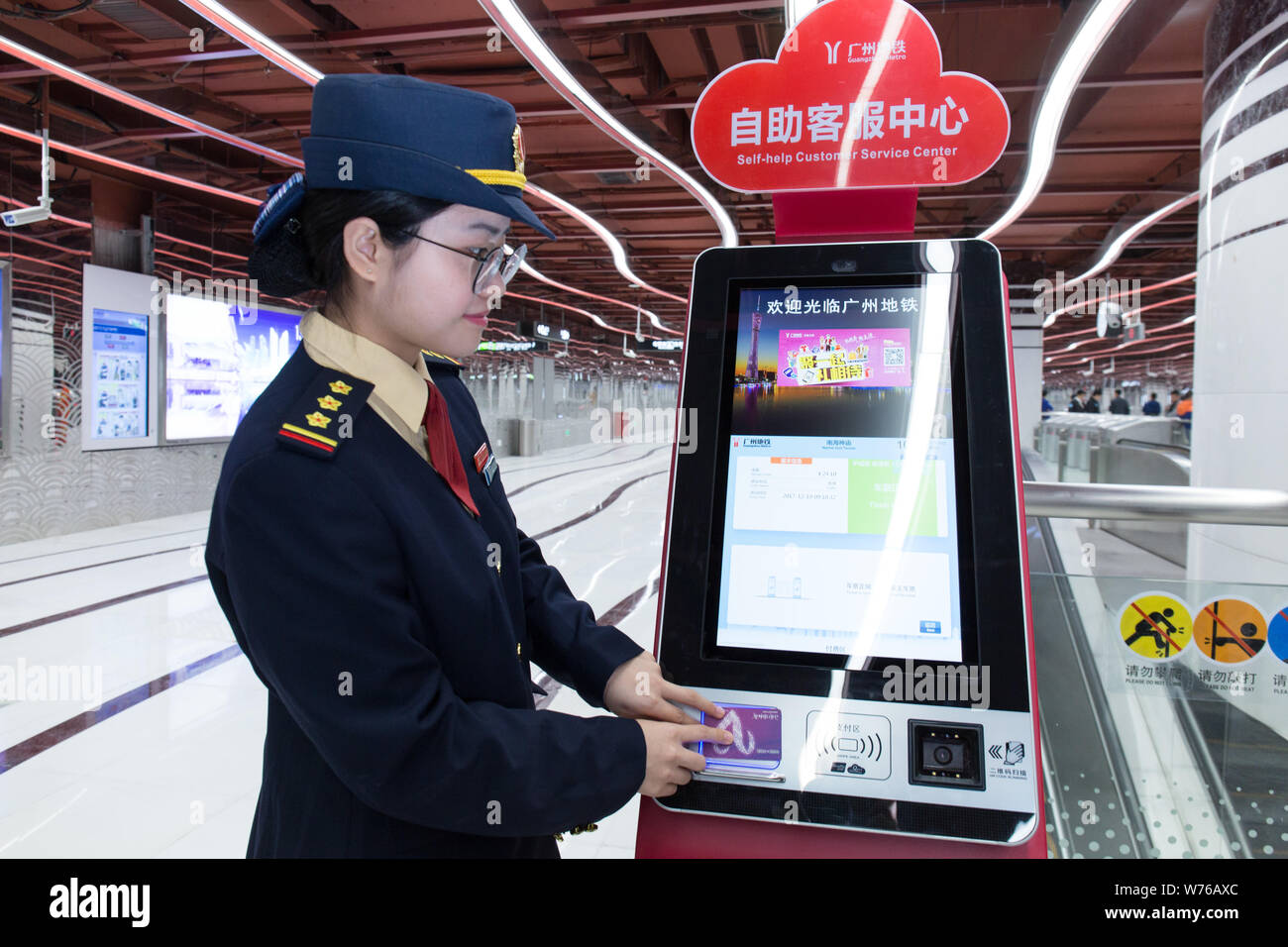 A Chinese staff shows how to use self-help customer service center in ...