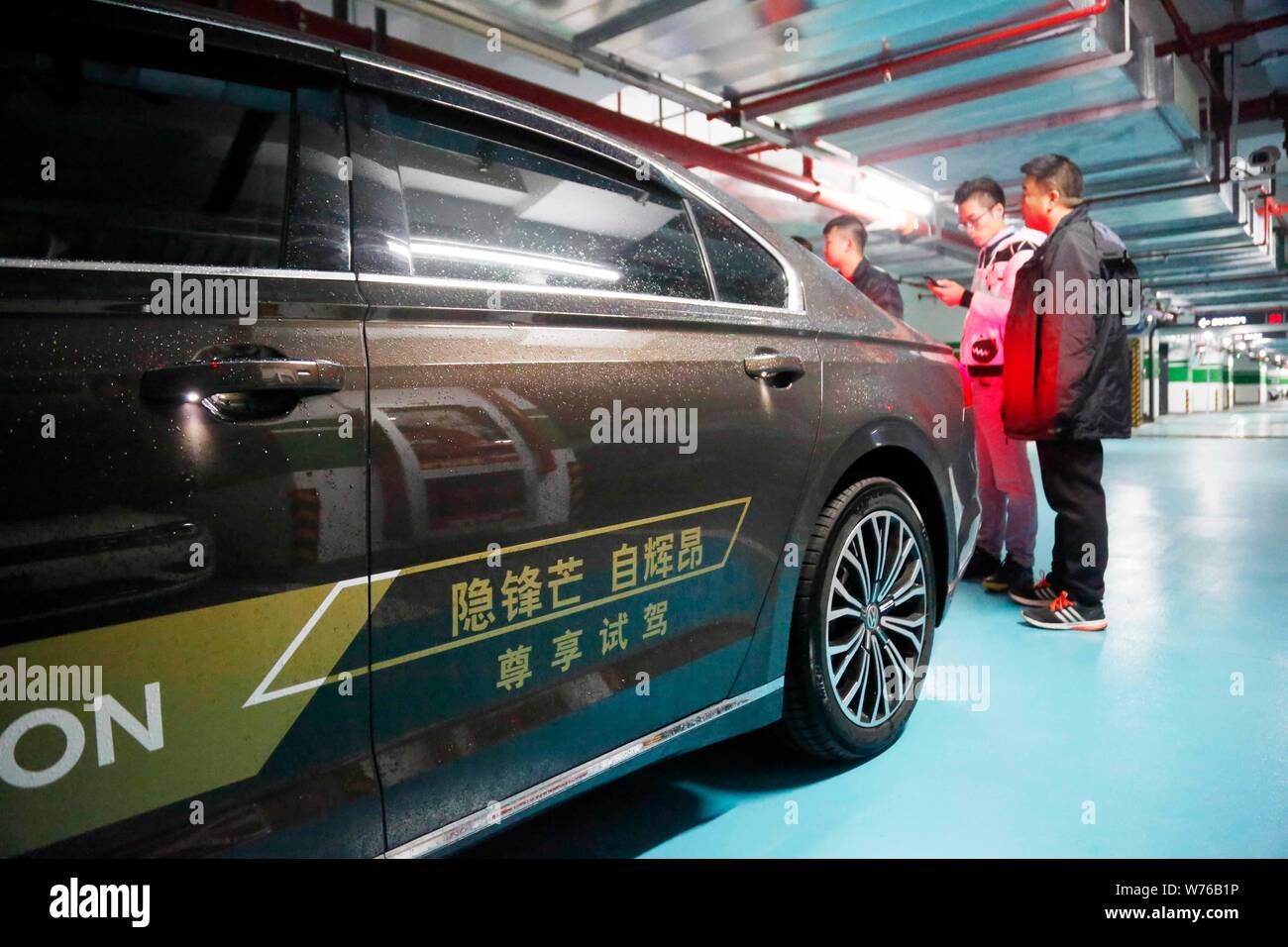 Drive center hi-res stock photography and images - Alamy