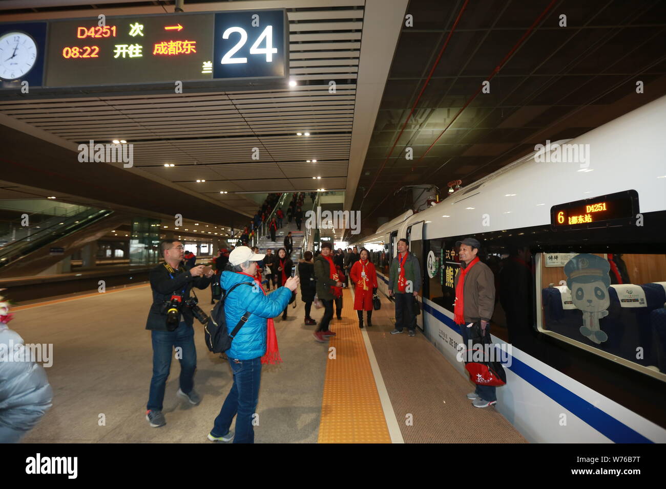 China bullet train in xian hi-res stock photography and images - Alamy