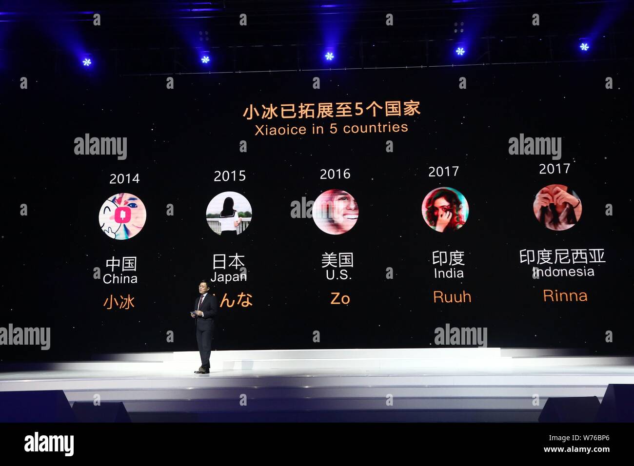 Shen Xiangyang, senior global vice president of Microsoft, introduces Microsoft's AI "XiaoIce ...