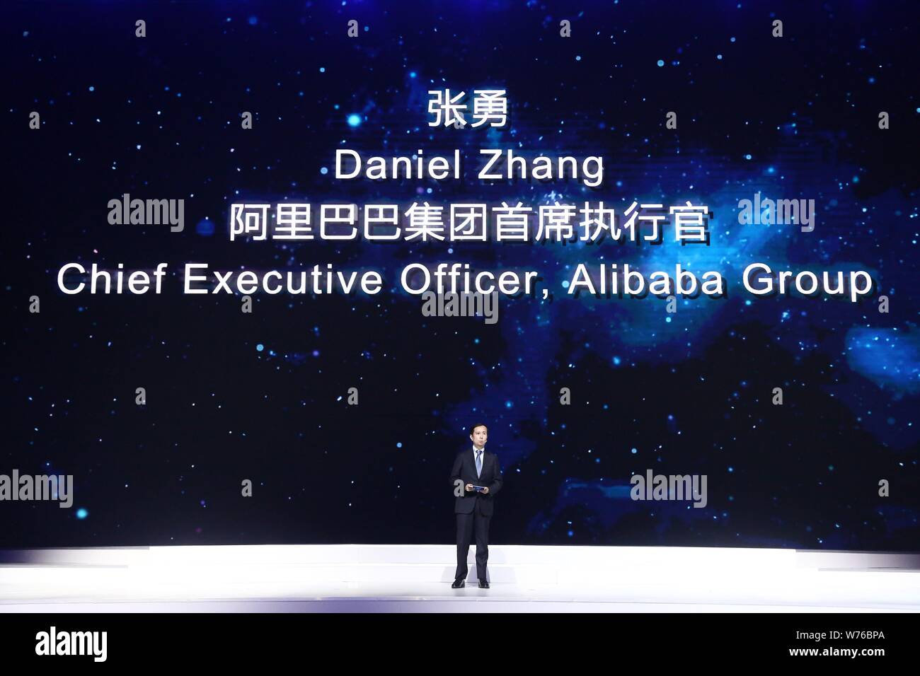 Daniel Zhang Yong, CEO of Alibaba Group, introduces its artificial ...
