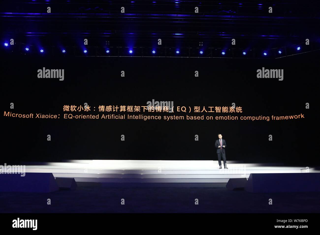 Shen Xiangyang, senior global vice president of Microsoft, introduces Microsoft's AI "XiaoIce ...