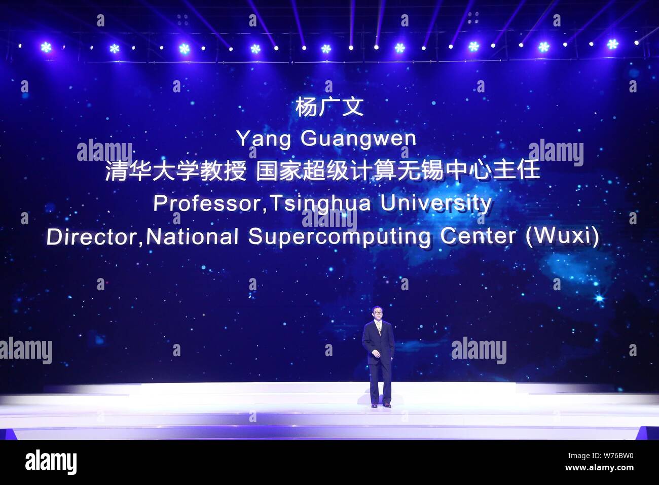 Sunway taihulight hi-res stock photography and images - Alamy