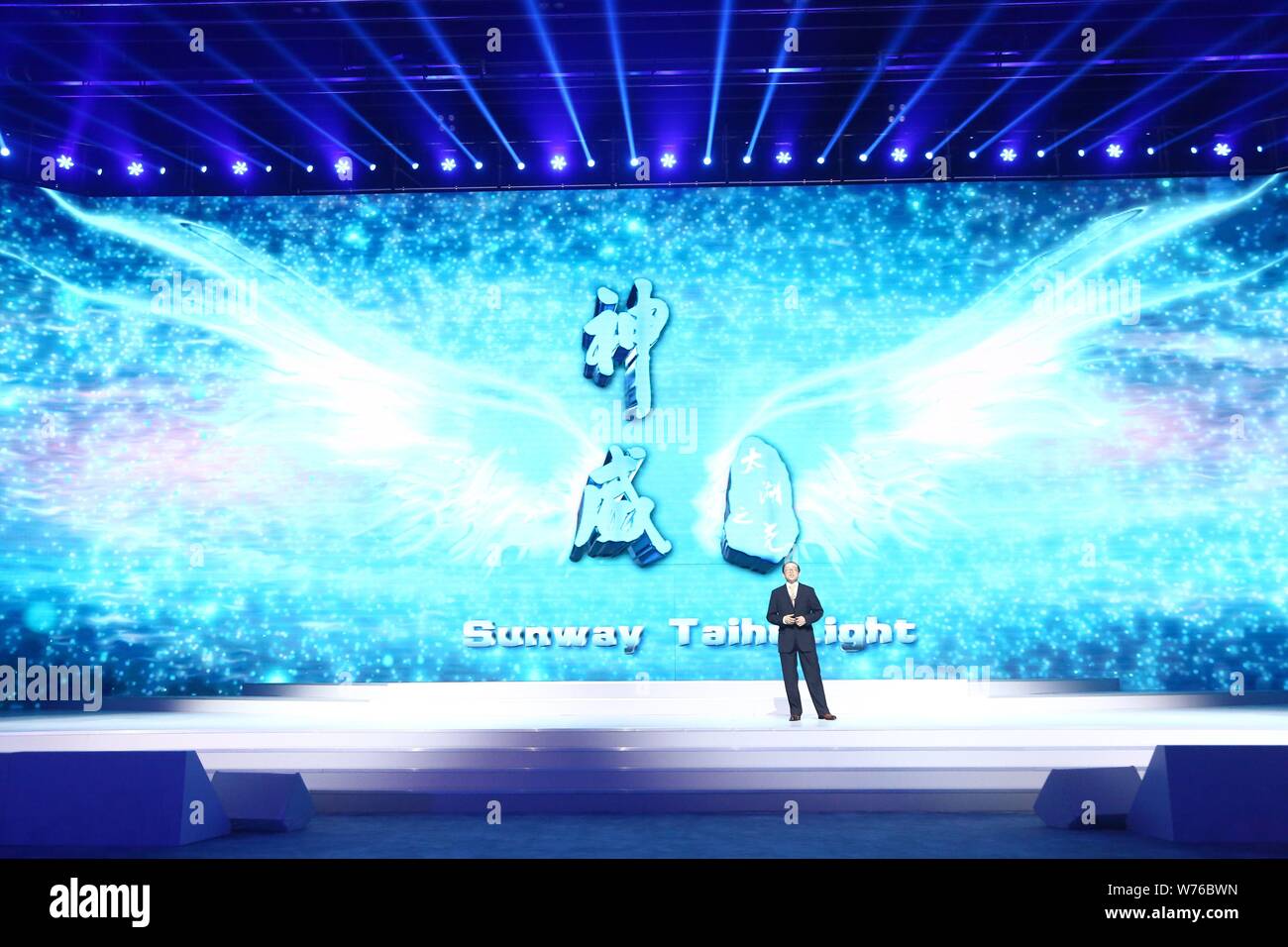 Sunway taihulight supercomputer hi-res stock photography and images - Alamy