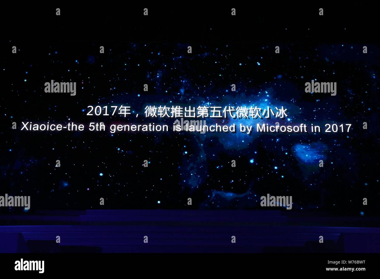 Shen Xiangyang, senior global vice president of Microsoft, introduces Microsoft's AI "XiaoIce ...