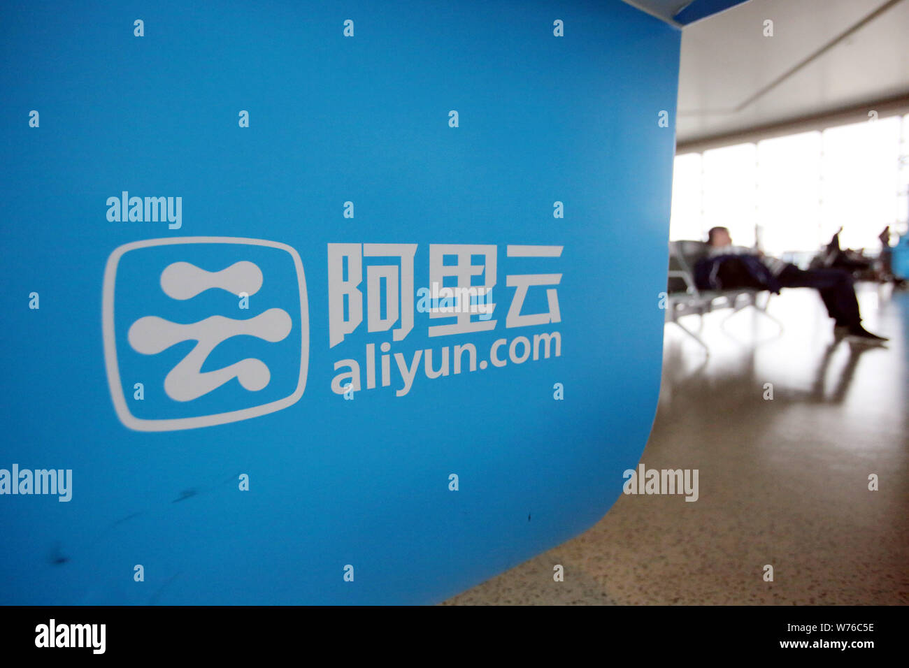 --FILE--An advertisement for Aliyun.com, the online cloud computing ...