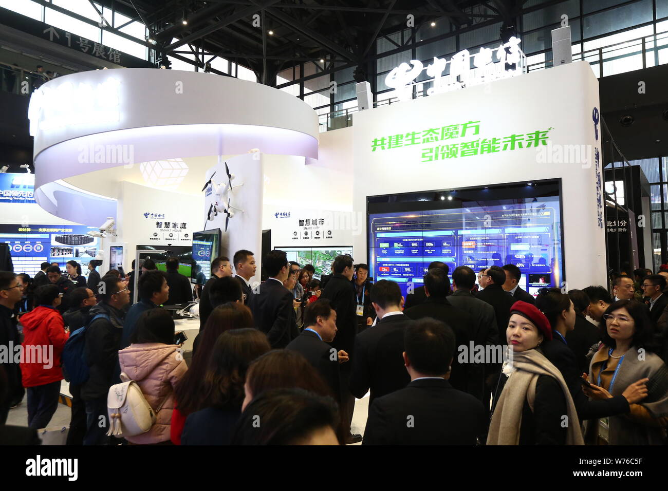 --FILE--Visitors crowd the stand of China Telecom at the Light of Internet Expo during the ...