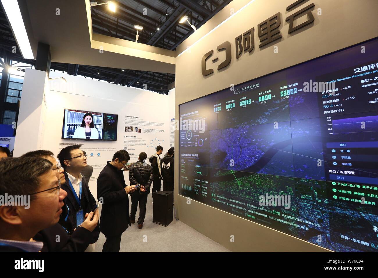 --FILE--Visitors crowd the stand of Aliyun.com, the online cloud ...