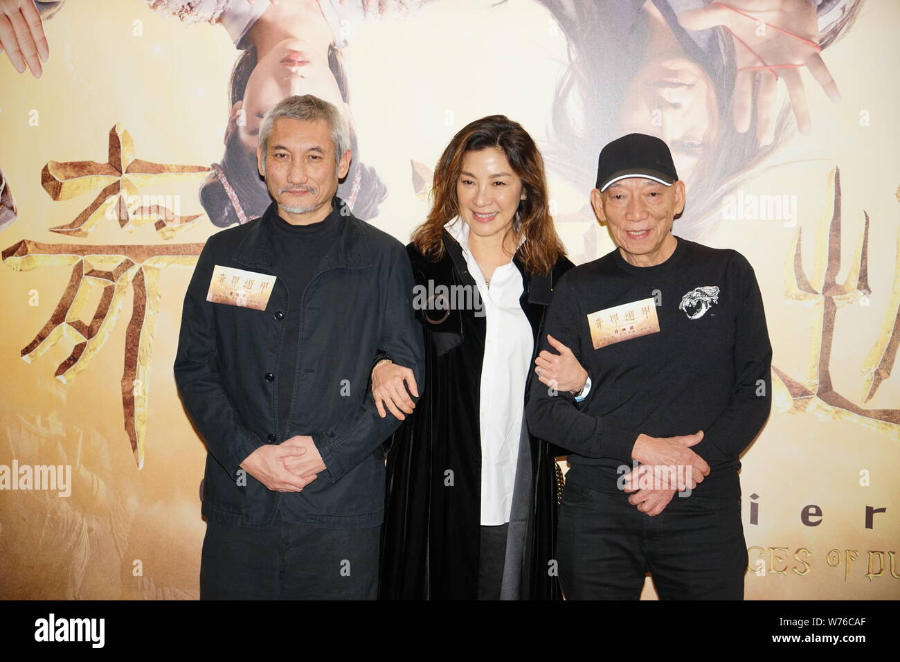 Malaysian actress michelle yeoh chinese hi-res stock photography and ...