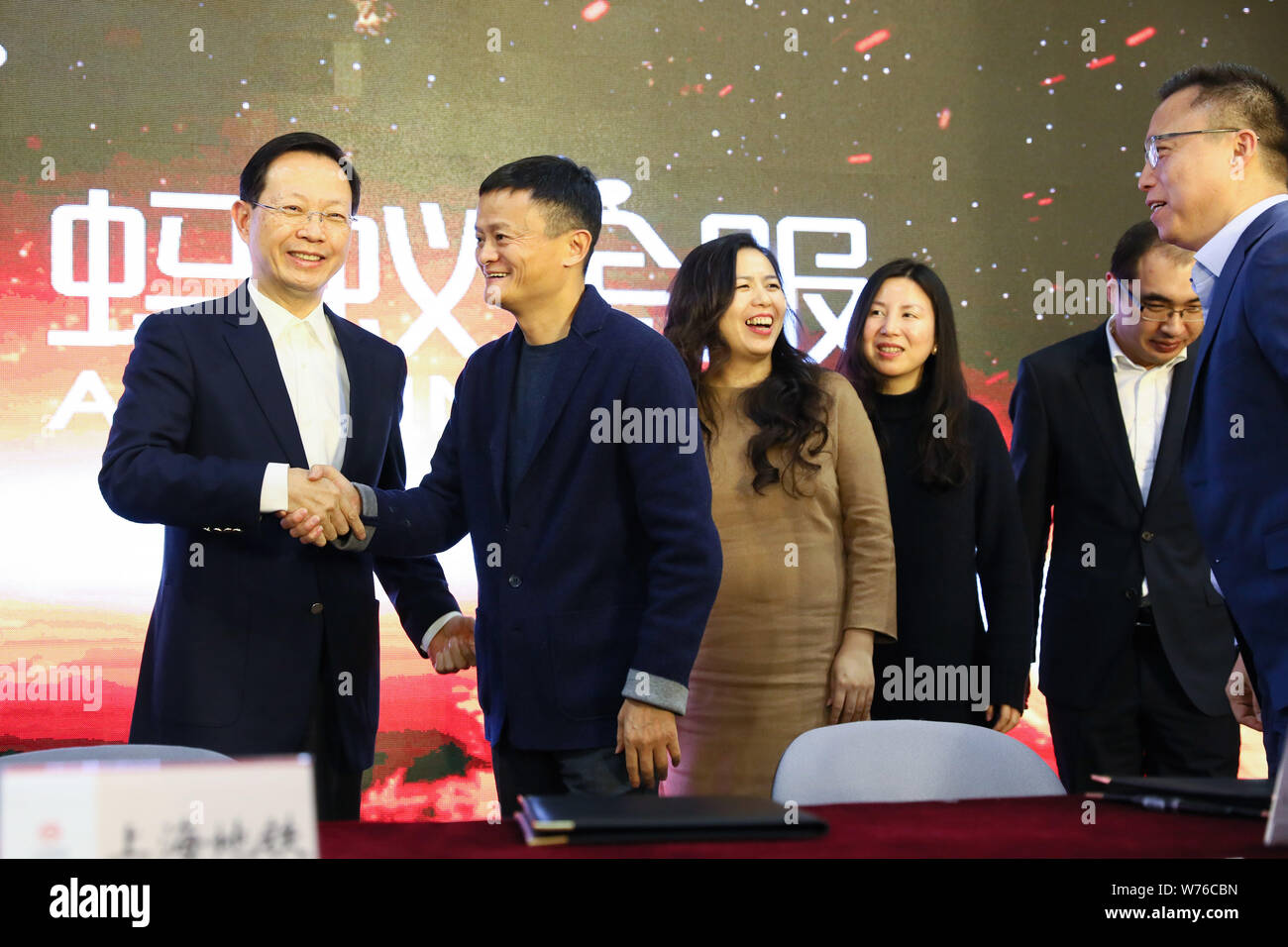 Ma yu chinese hi-res stock photography and images - Alamy