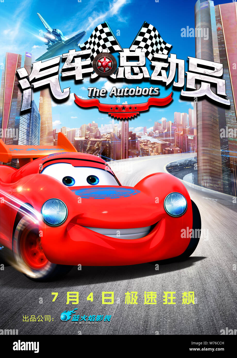 Cars Movie Poster