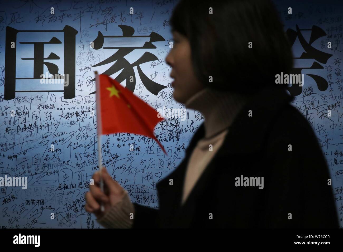 Signature wall hi-res stock photography and images - Alamy