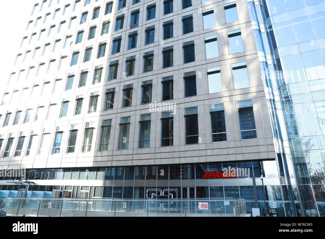 The prelude machine hi-res stock photography and images - Alamy