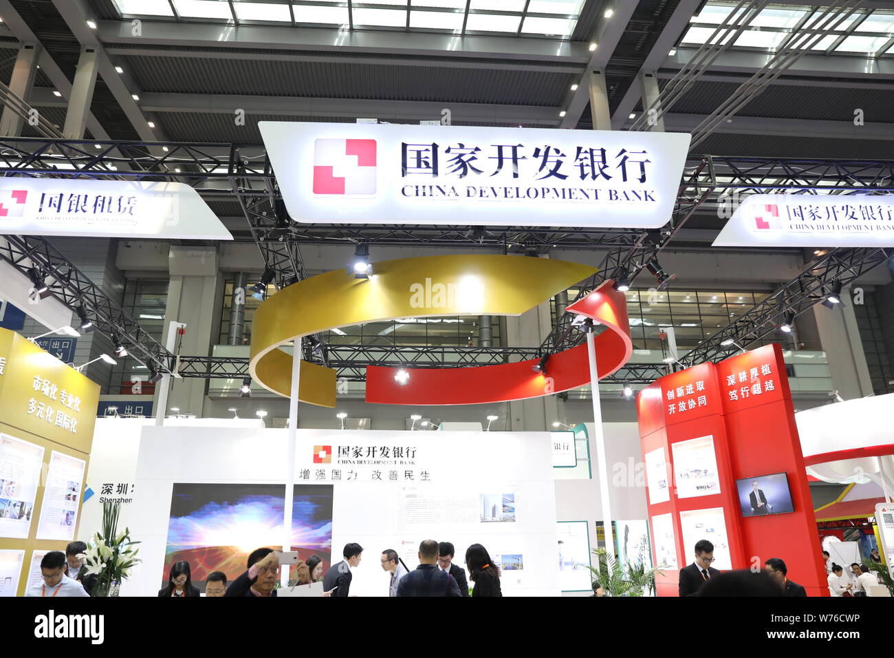 Shenzhen development bank hi-res stock photography and images - Alamy