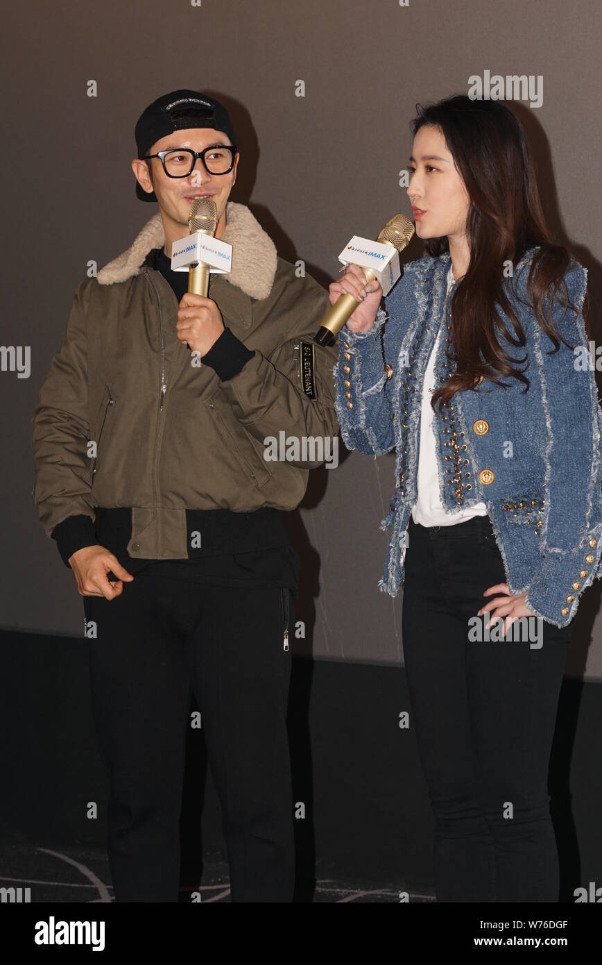 Chinese actress Liu Yifei and Chinese actor Huang Xiaoming attend a ...