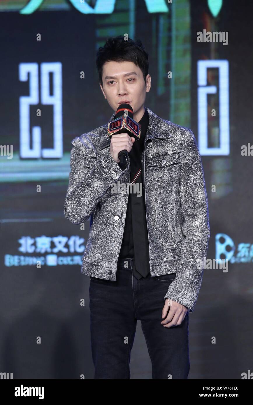 Feng shaofeng hi-res stock photography and images - Alamy