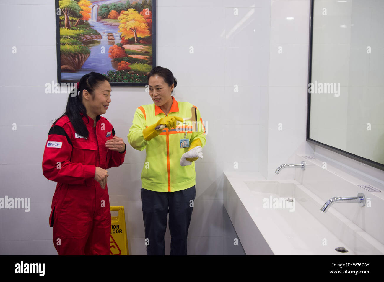 Chinese restroom chinese hi-res stock photography and images - Alamy