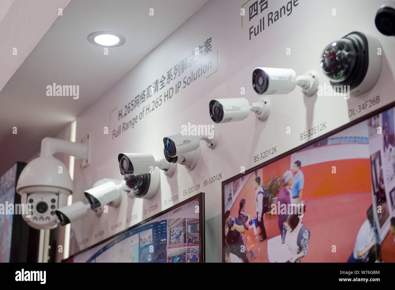 Surveillance cameras are on display during the 16th China Public ...