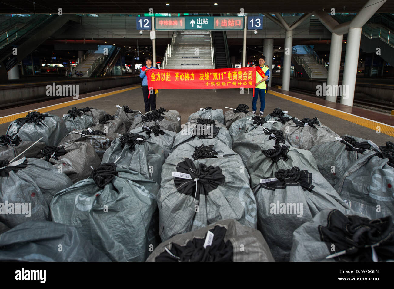 Massive number of parcels to be moved to a high-speed railway train by ...