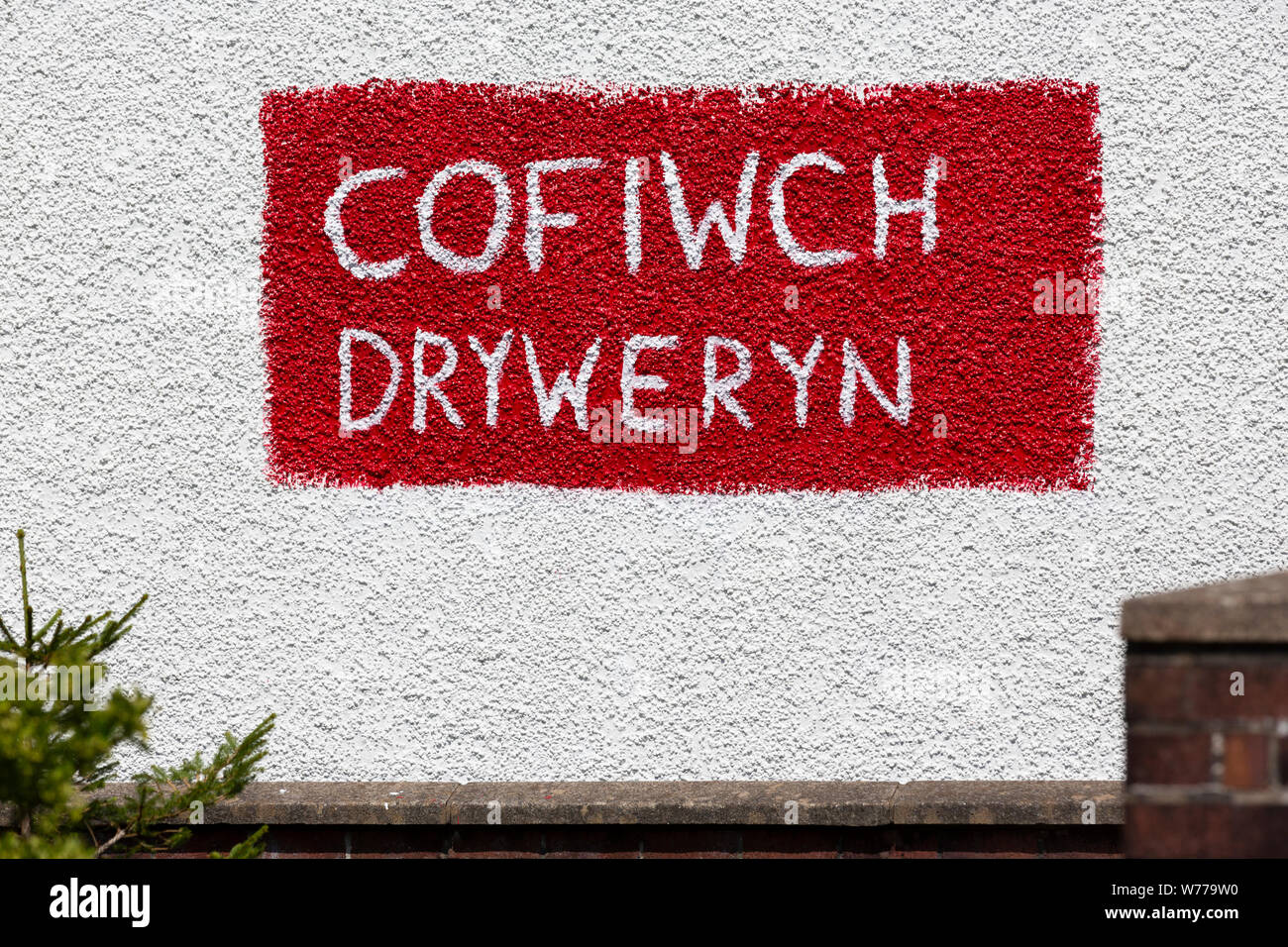 Tryweryn protest hi-res stock photography and images - Alamy