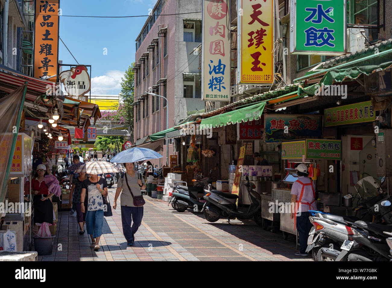 Taipei street view hi-res stock photography and images - Alamy