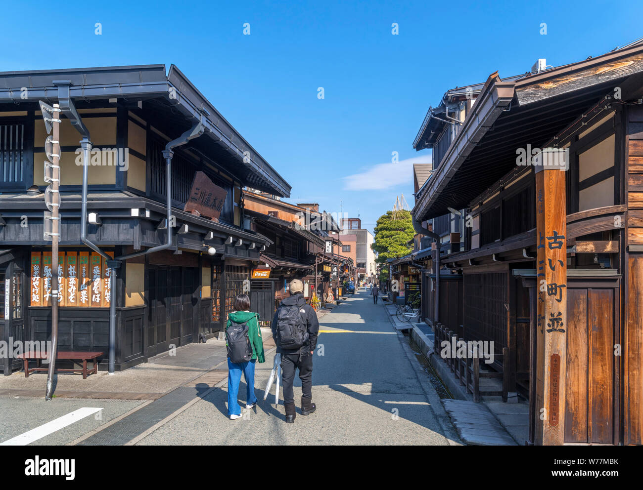 Traditional Japanese buildings on Kamisannomachi, a street in the ...
