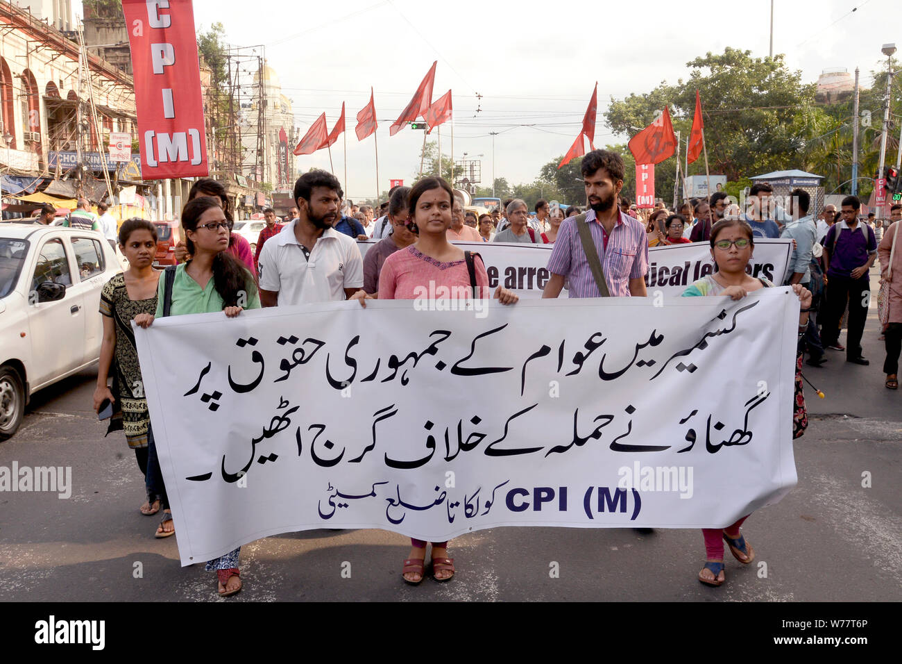 Current situation of kashmir hi-res stock photography and images - Alamy