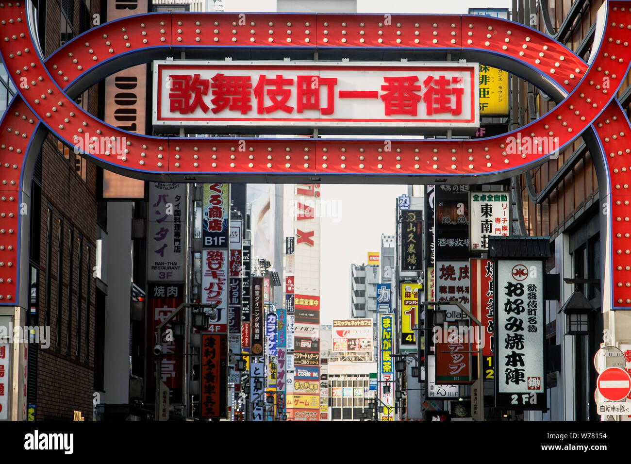 A signboard at the Kabukicho in Tokyo.Kabukicho is an entertainment and ...