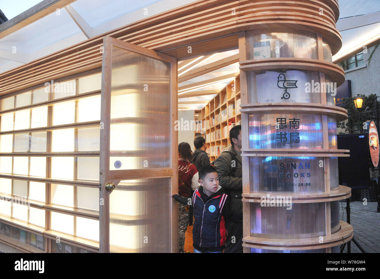 Customers visit the 30-square-meter Sinan Bookstore which is around for ...