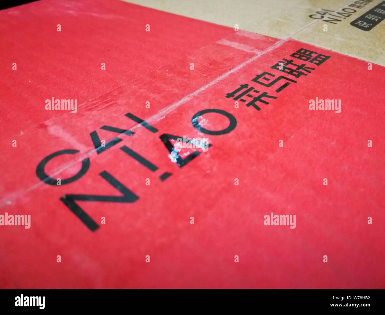 Cainiao logo hi-res stock photography and images - Alamy