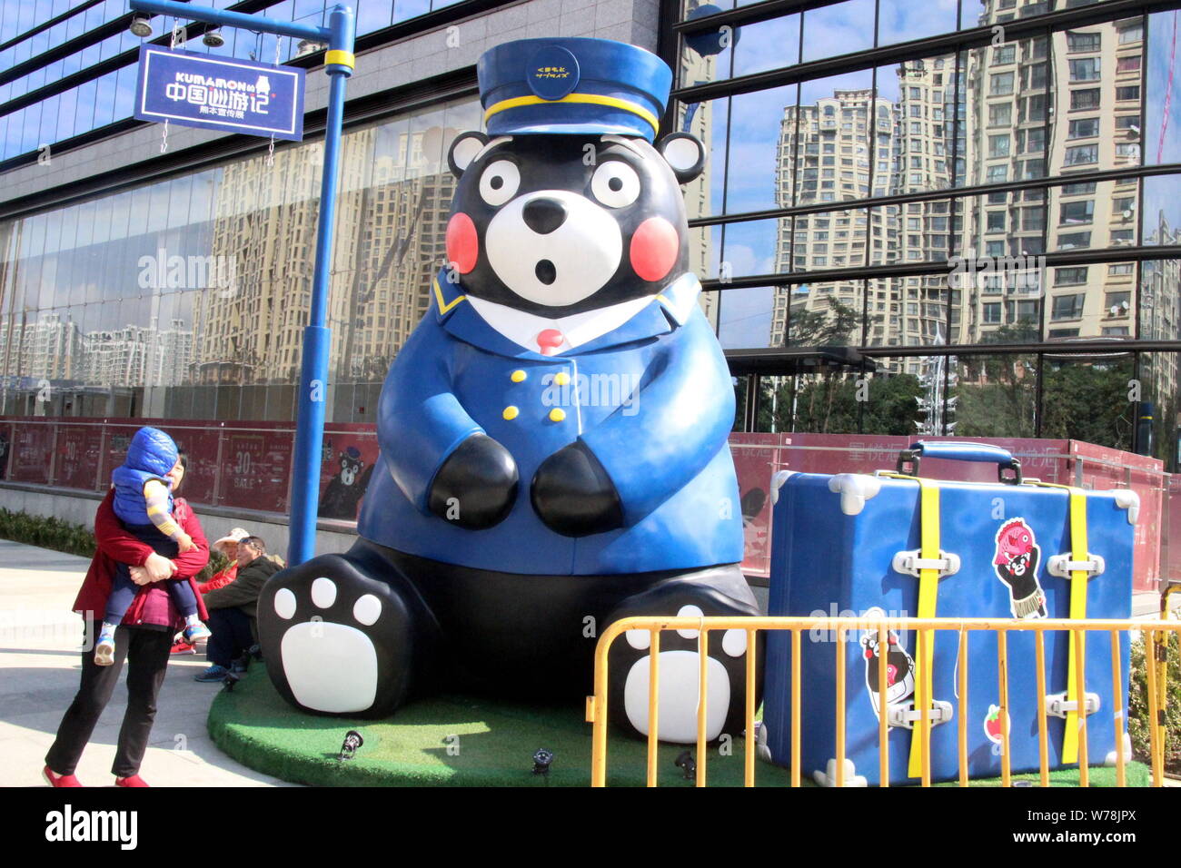 Mascota Kumamon Gema Kpop KUMAMON!! (くまモン) Es La Mascota